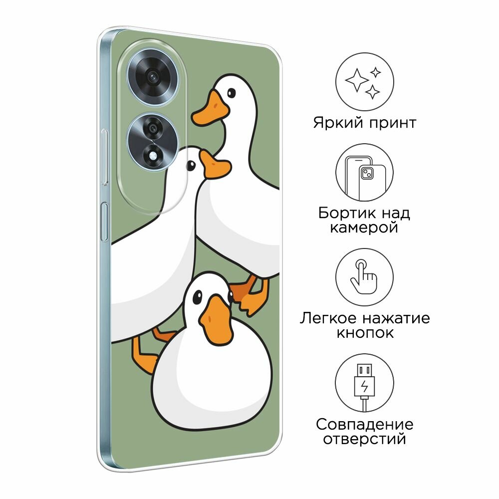 Силиконовый чехол на Oppo A60 / Оппо А60 с принтом "Утиное трио" — фото 1