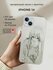 Чехол на Apple iPhone 14 / Айфон 14 с принтом "Аниме рисунок чёрно-белый"