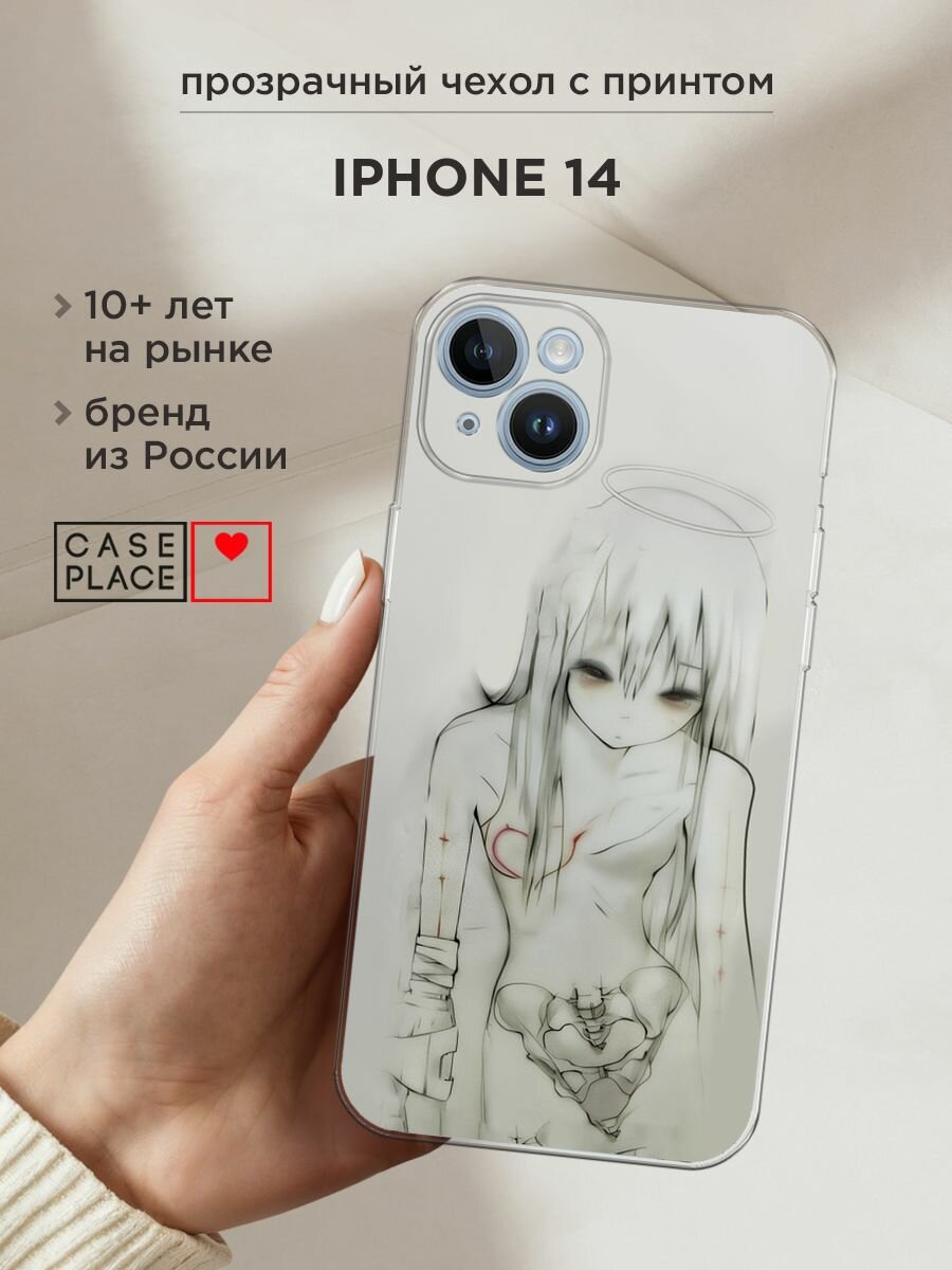 Чехол на Apple iPhone 14 / Айфон 14 с принтом "Аниме рисунок чёрно-белый"