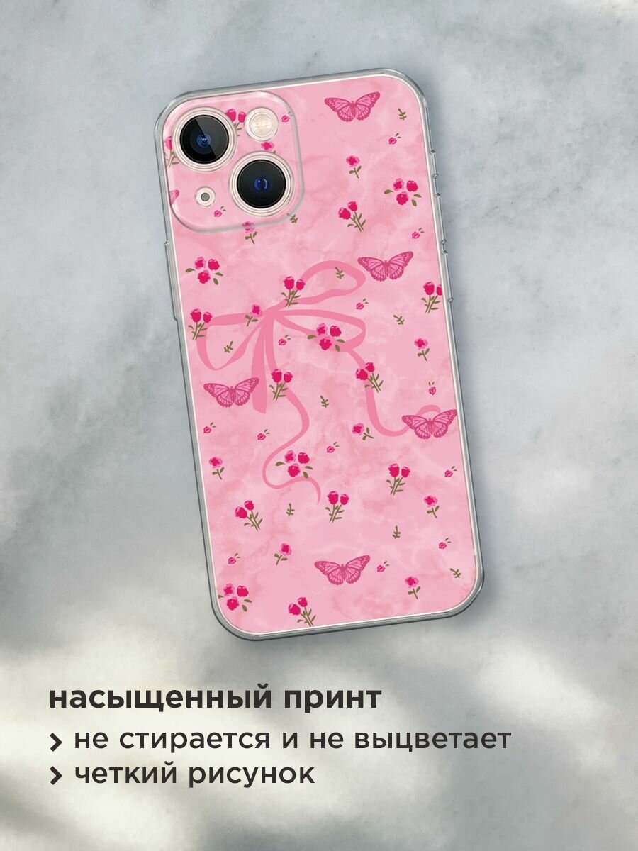 Чехол на Apple iPhone 13 mini / Айфон 13 мини с принтом "Нежный паттерн" — фото 1