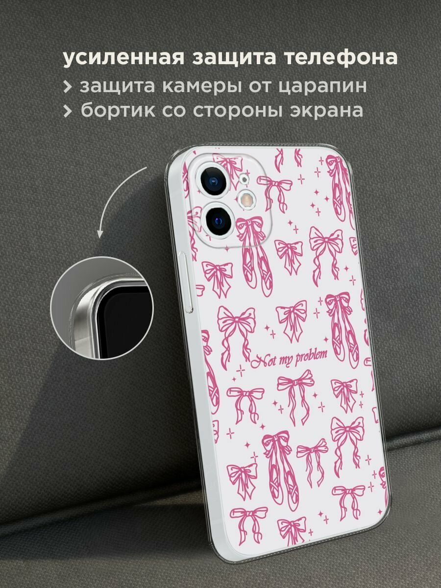 Чехол на Apple iPhone 12 mini / Айфон 12 Мини с принтом "Not my problem 1" — фото 1