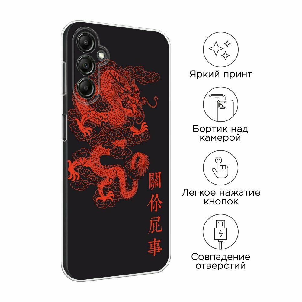 Чехол на Samsung Galaxy A15 / Самсунг А15 с принтом "Красный дракон" — фото 1