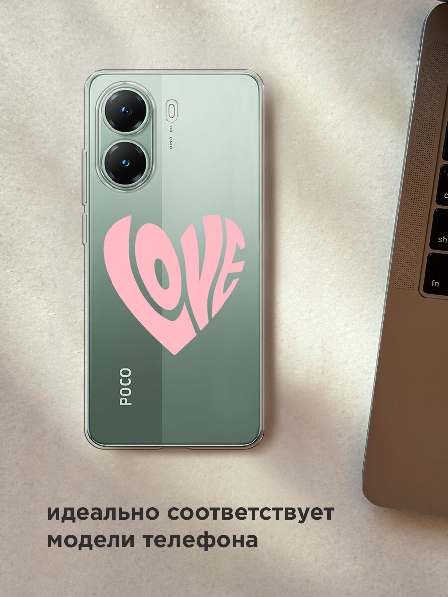 Чехол на Poco X7 Pro / Поко X7 Про с принтом "Love heart 3 - 14 февраля", прозрачный — фото 1