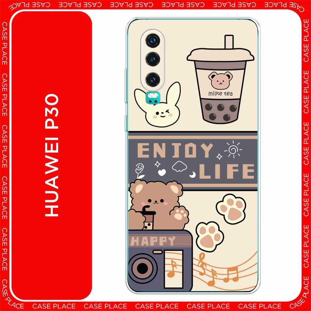 Силиконовый чехол на Huawei P30 / Хуавей П30 с принтом "Enjoy life 1"