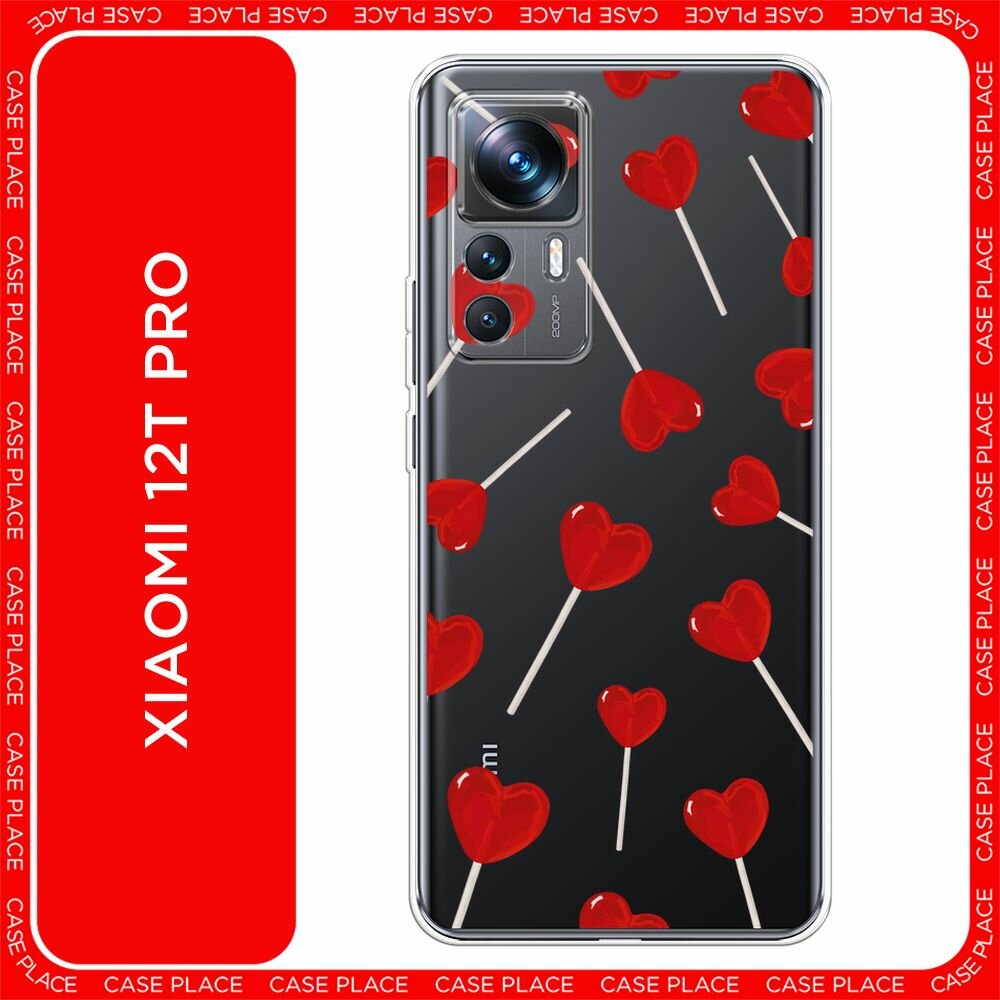 Чехол на Xiaomi 12T Pro / Сяоми 12T Про с принтом "Сердечки-леденцы 2 - 14 февраля", прозрачный