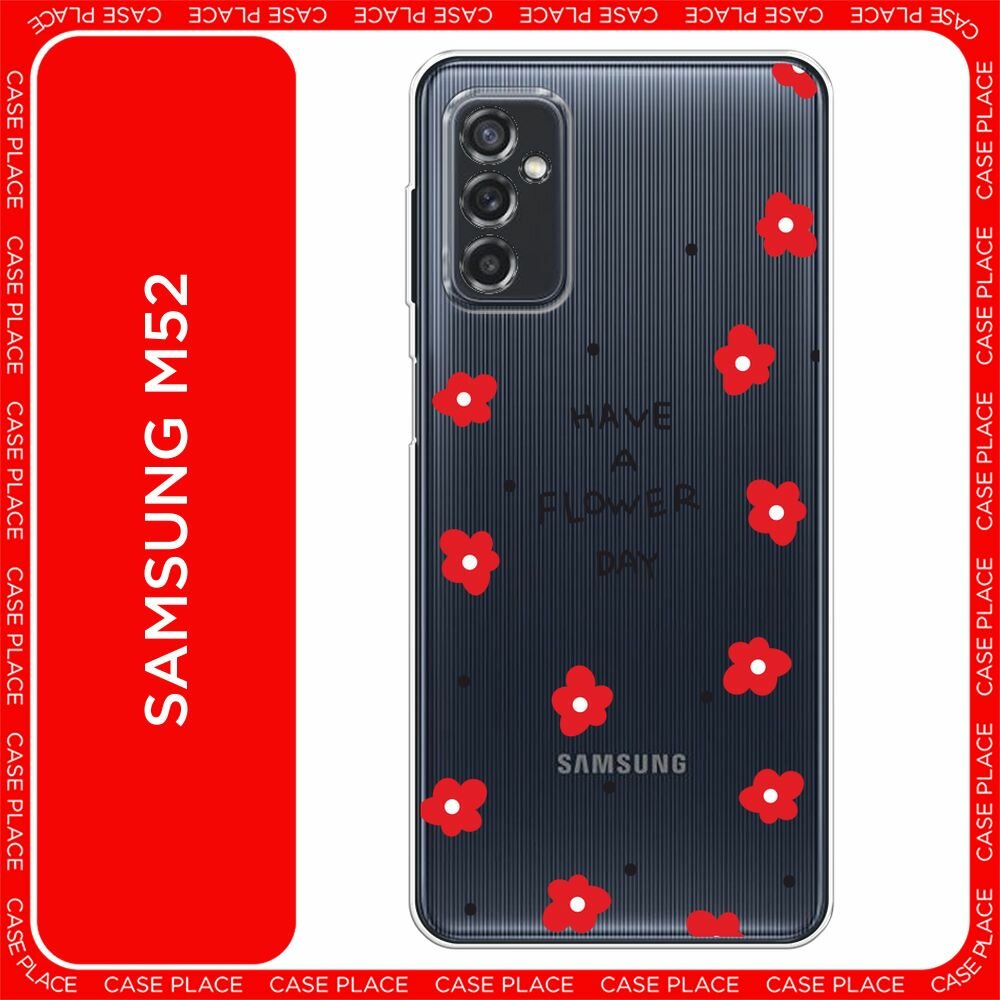Чехол на Samsung Galaxy M52 / Самсунг Галакси M52 с принтом "Have a flower day 2", прозрачный