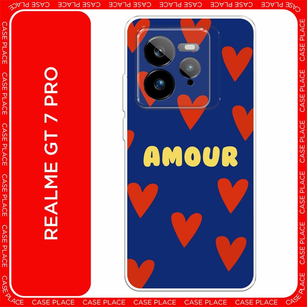 Чехол на Realme GT 7 Pro / Реалми GT 7 Про с принтом "Amour art - 14 февраля"
