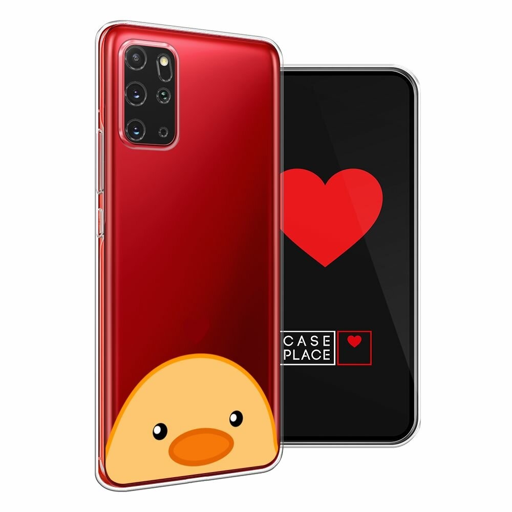 Чехол на Samsung Galaxy S20 + / Самсунг Галакси S20 Плюс с принтом "Влюблённая уточка - 14 февраля", прозрачный — фото 1