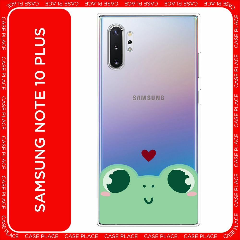 Чехол на Samsung Galaxy Note 10 + / Самсунг Гэлакси Нот 10 Плюс с принтом "Влюблённая лягушка - 14 февраля", прозрачный