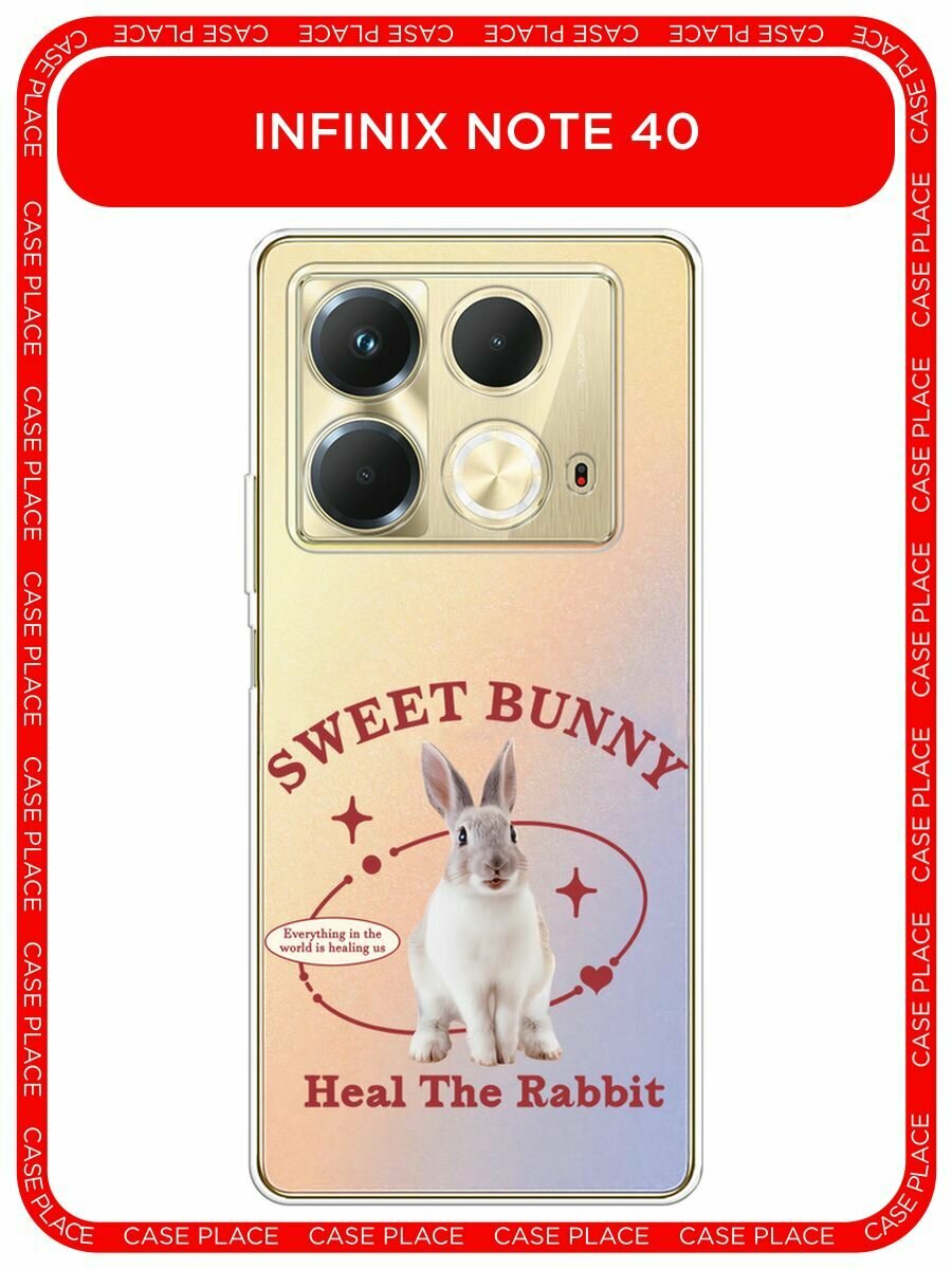 Чехол на Infinix Note 40 / Инфиникс Нот 40 с принтом "Heal the rabbit", прозрачный