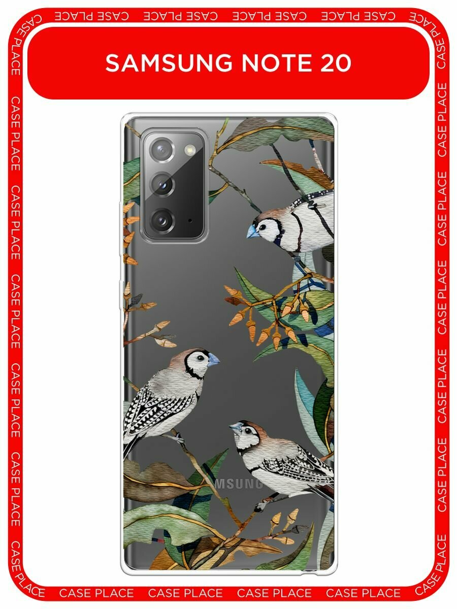 Чехол на Samsung Galaxy Note 20 / Самсунг Галакси Ноут 20 с принтом "Птицы в листве", прозрачный