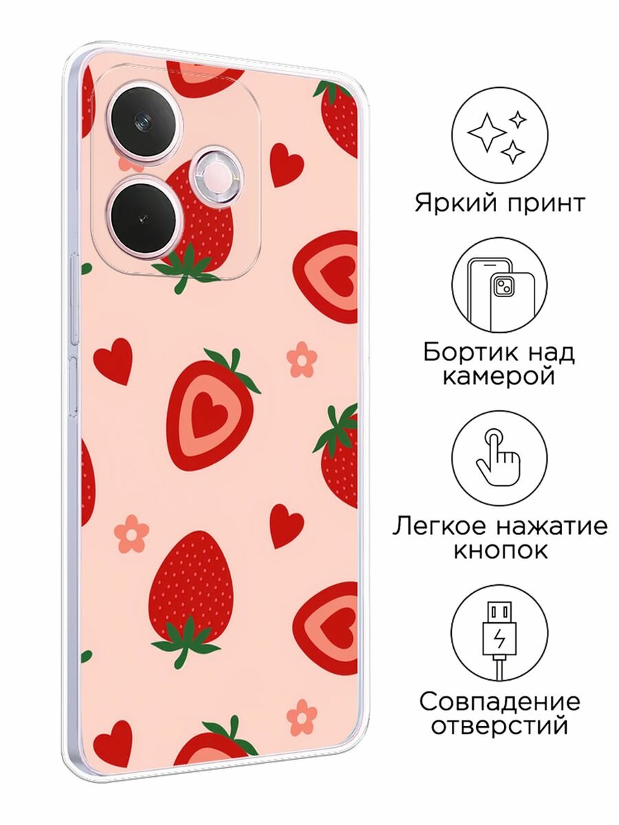 Чехол на Oppo A5 Pro / Оппо А5 Про с принтом "Heart strawberries 1 - 14 февраля" — фото 1