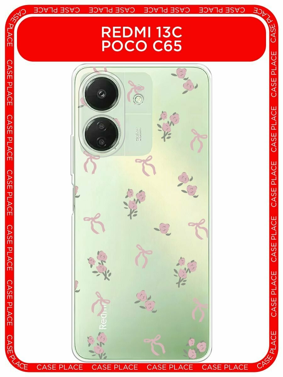 Чехол на Xiaomi Redmi 13C/Poco C65 / Сяоми Редми 13C/Поко С65 с принтом "Розы и ленточки", прозрачный