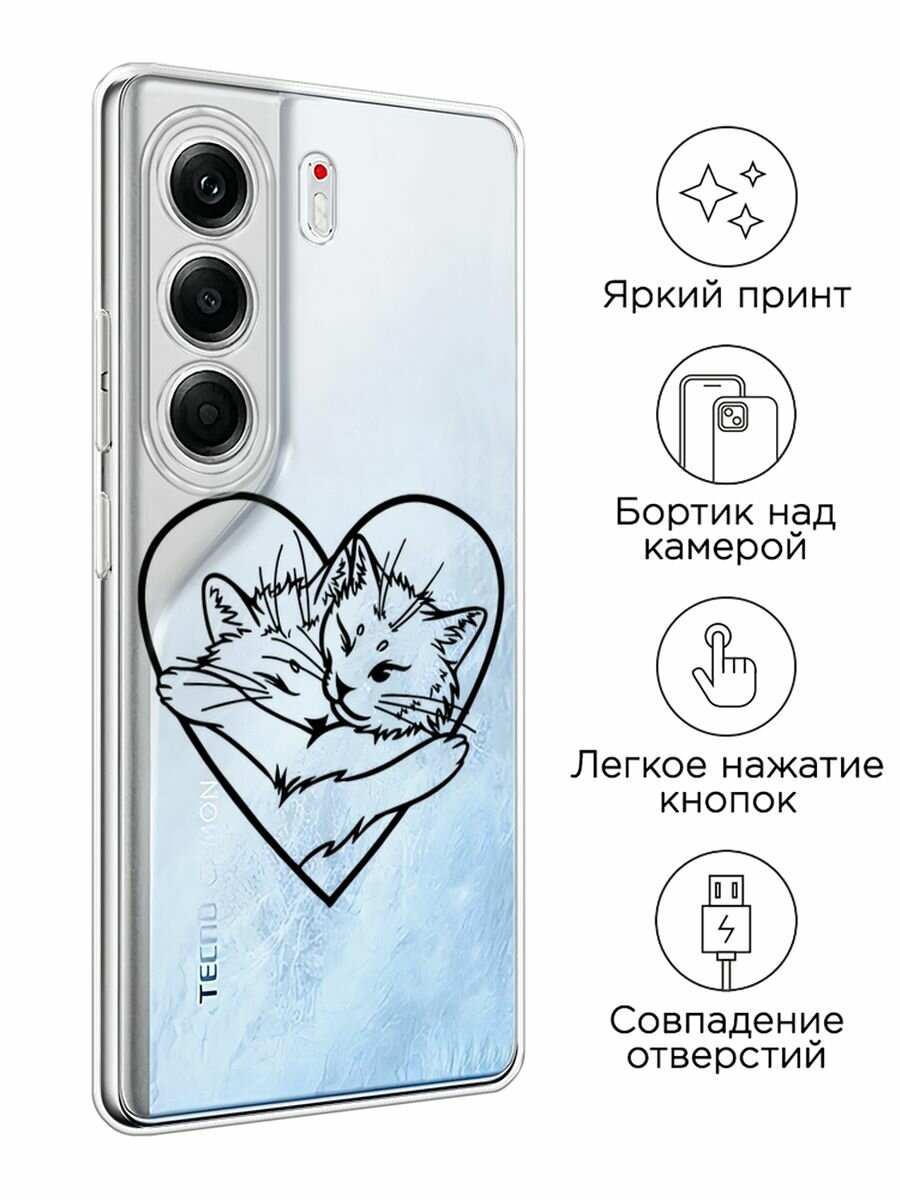 Чехол на Tecno Camon 40 Pro / Текно Камон 40 Про с принтом "Влюблённые котики рисунок 3 - 14 февраля", прозрачный — фото 1