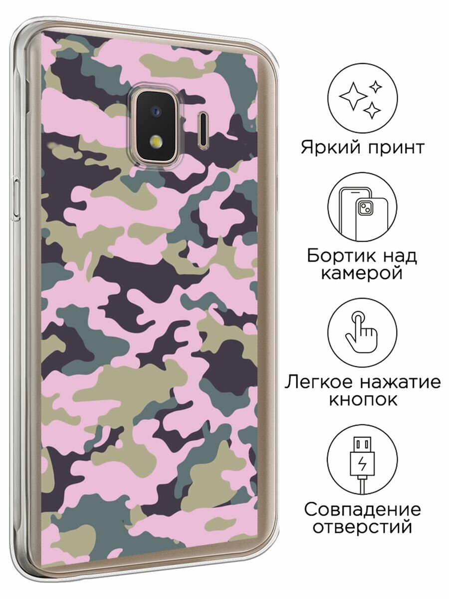 Чехол на Samsung Galaxy J2 Core (2018/2020) / Самсунг Галакси J2 Core (2020) с принтом "Камуфляж розовый - 23 февраля" — фото 1