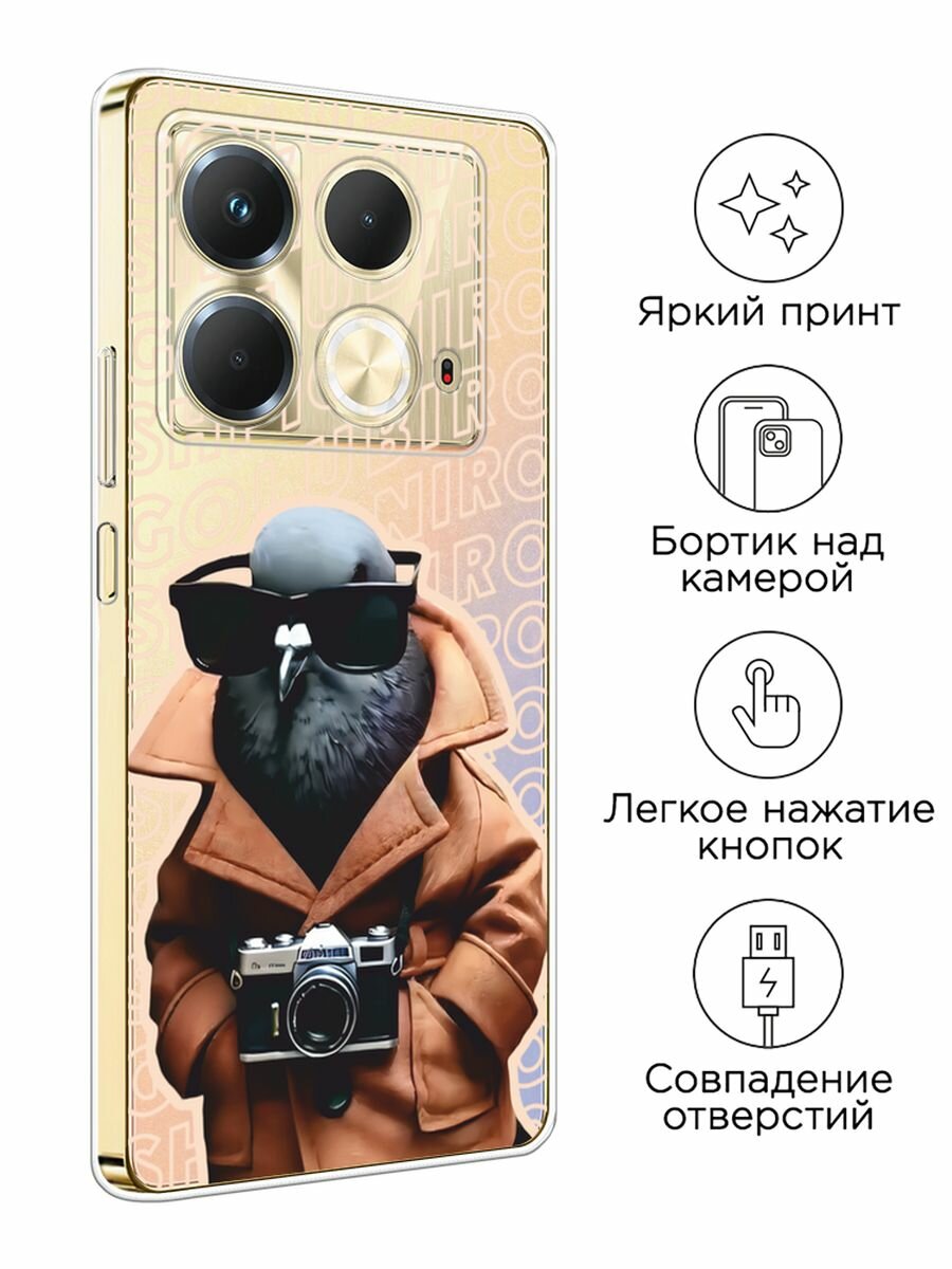Чехол на Infinix Note 40 / Инфиникс Нот 40 с принтом "Шпиониро голубиро 2", прозрачный — фото 1