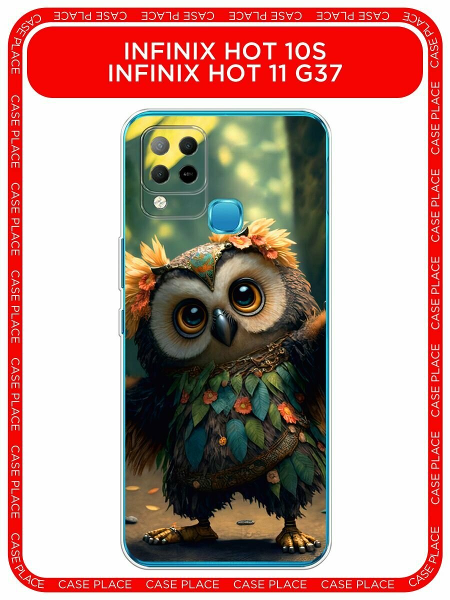 Чехол на Infinix HOT 10S / Инфиникс Хот 10S с принтом "Тропическая сова"