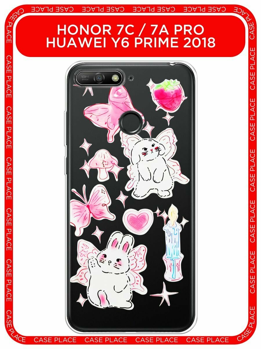 Чехол на Honor 7C/7A Pro/Huawei Y6 Prime 2018 / Хонор 7С/7А Про/Хуавей Y6 Prime 2018 с принтом "Феи-кролики", прозрачный