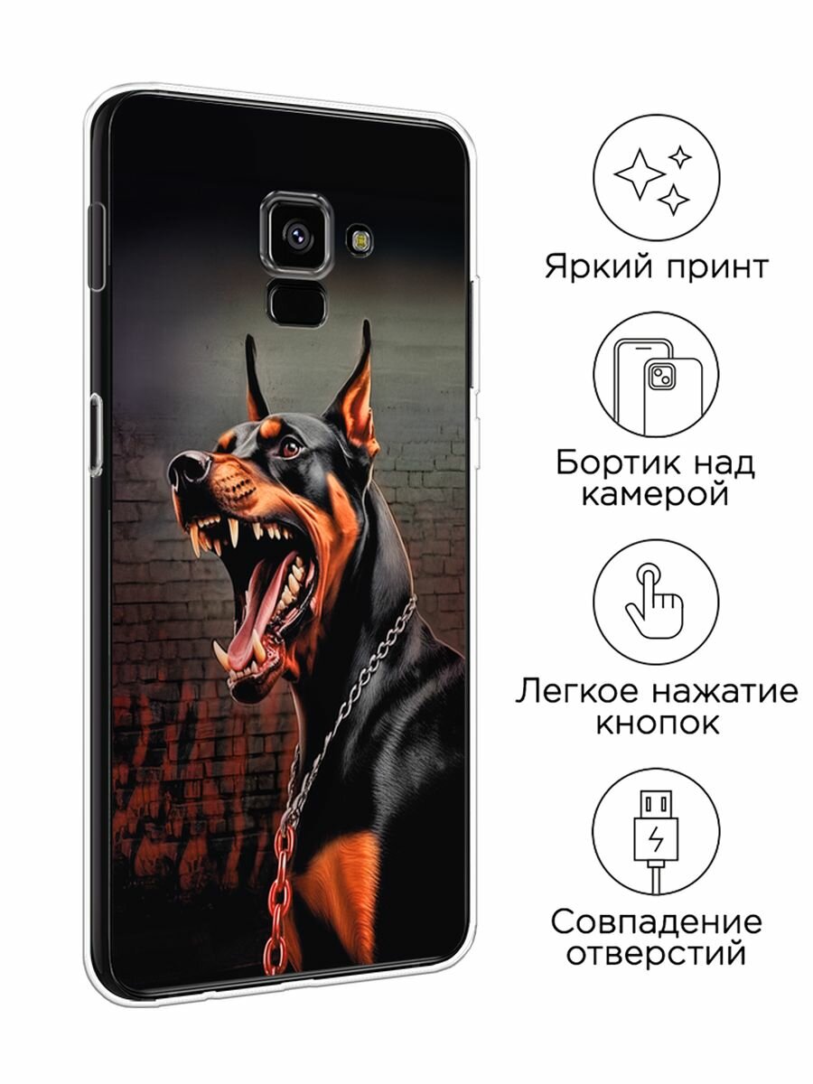 Чехол на Samsung Galaxy A8 + / Самсунг Галакси А8 Плюс 2018 с принтом "Доберман с цепью" — фото 1