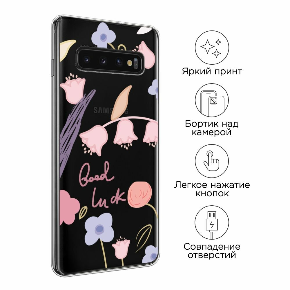 Чехол на Samsung Galaxy S10 + / Самсунг Галакси S10 Плюс с принтом "Lucky flowers", прозрачный — фото 1