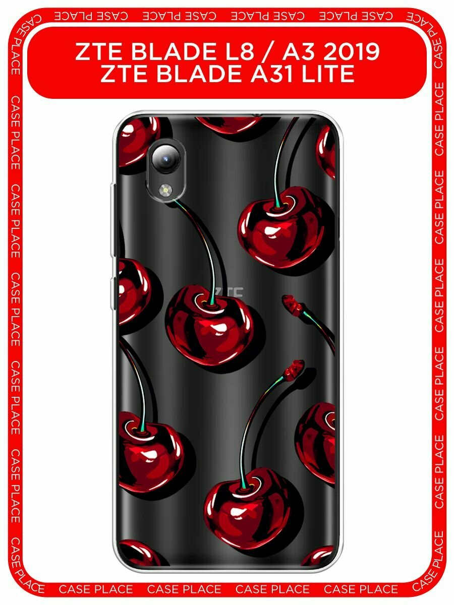 Чехол на ZTE Blade L8/A3 (2019)/A31 lite / ЗТЕ Блэйд L8/A3/A31 Лайт с принтом "Сочные черешни", прозрачный