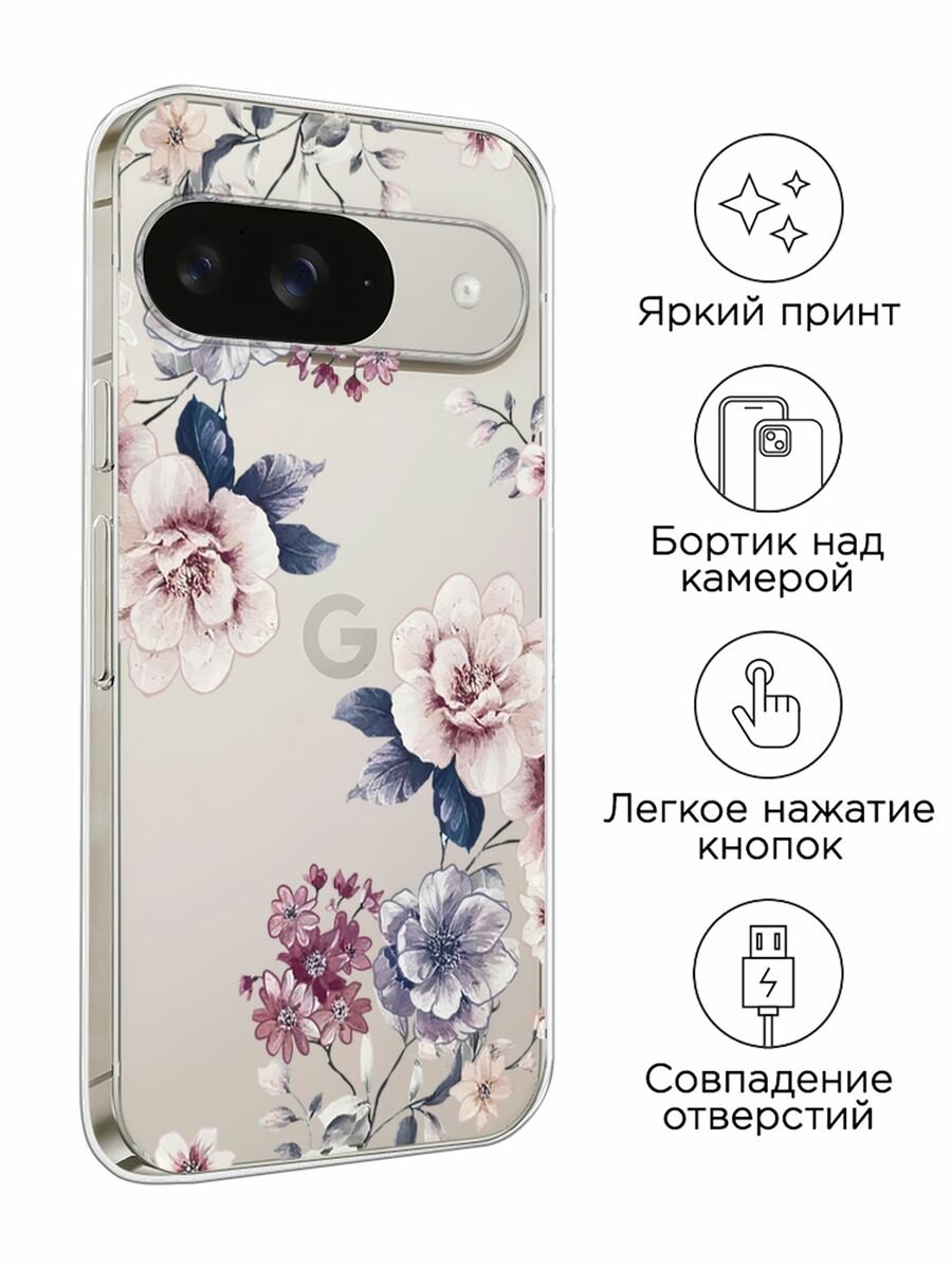 Чехол на Google Pixel 9 / Гугл Пиксель 9 с принтом "Нежные винтажные цветы", прозрачный — фото 1