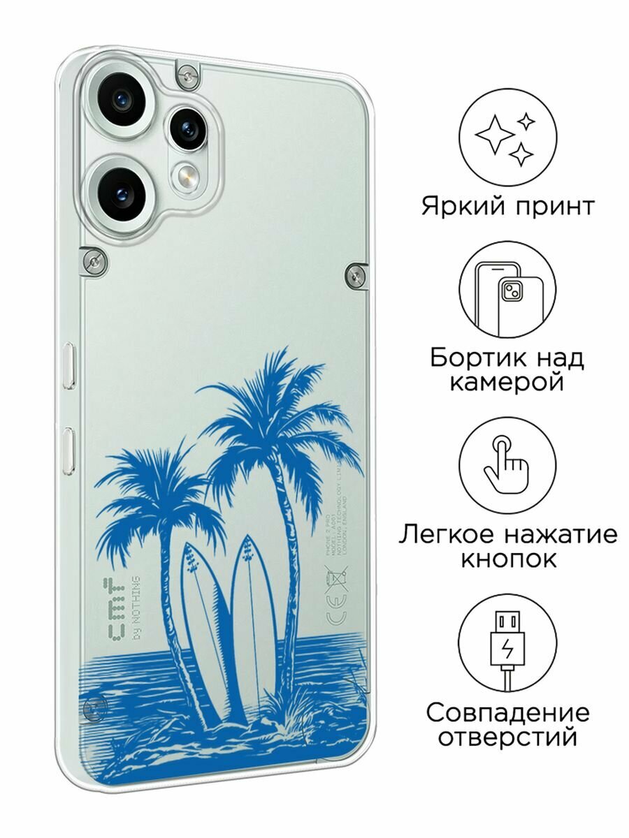 Чехол на CMF Phone 2 Pro / CMF Фон 2 Про с принтом "Сёрфинг на островах 1", прозрачный — фото 1