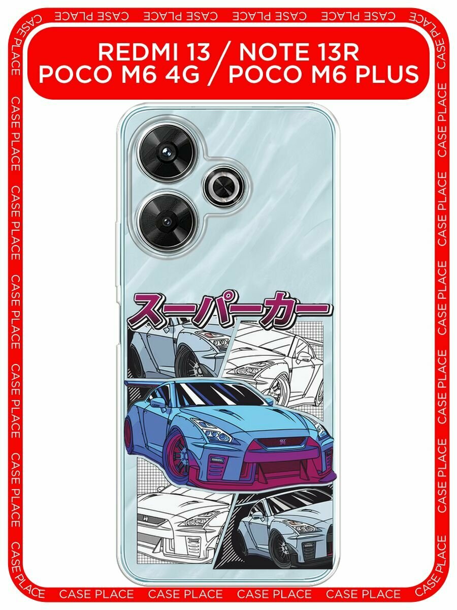 Чехол на Xiaomi Redmi Note 13R/Redmi 13/Poco M6 4G/M6 Plus / Сяоми Редми Ноут 13R с принтом "JDM коллаж", прозрачный