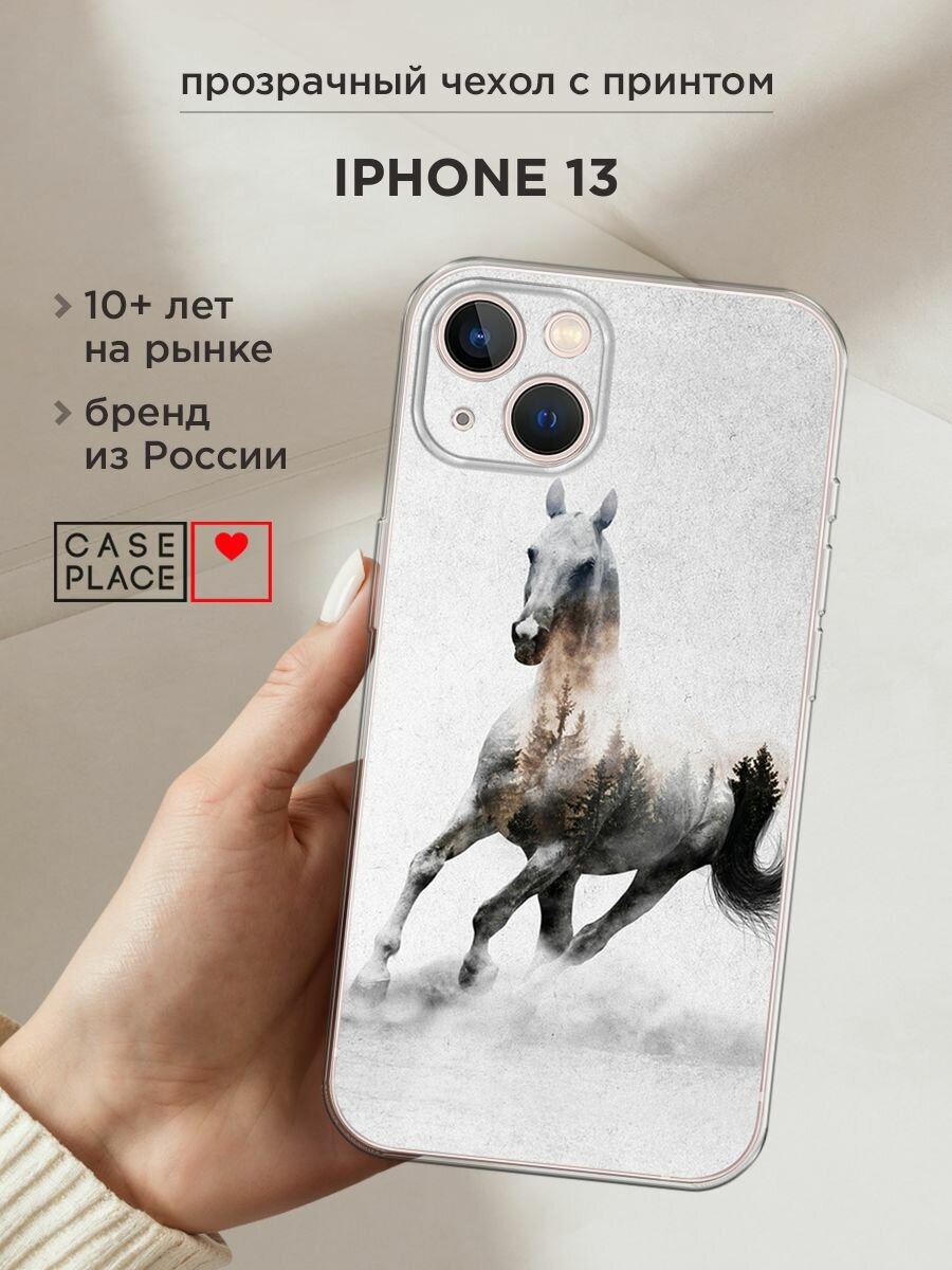 Силиконовый чехол на Apple iPhone 13 / Айфон 13 с принтом "Лошадь лес"