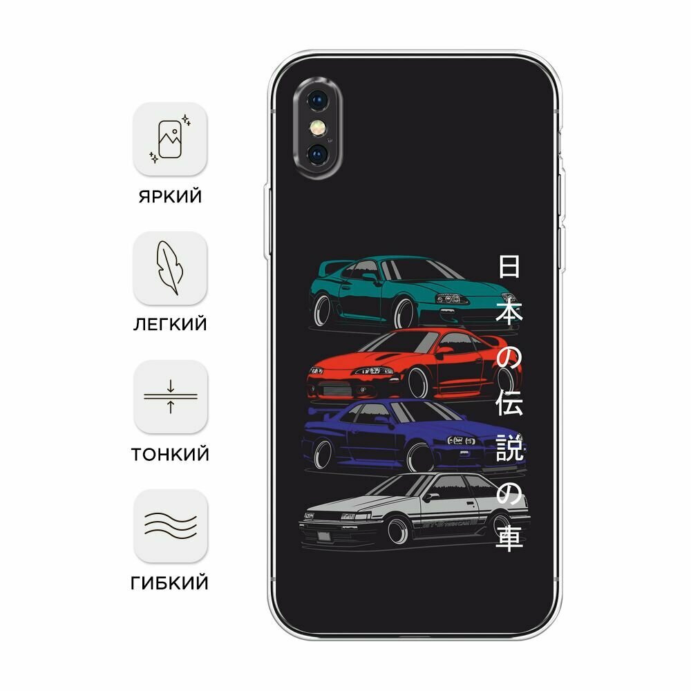 Чехол на Apple iPhone XS Max / Айфон XS Max с принтом "JDM Legend cars" — фото 1