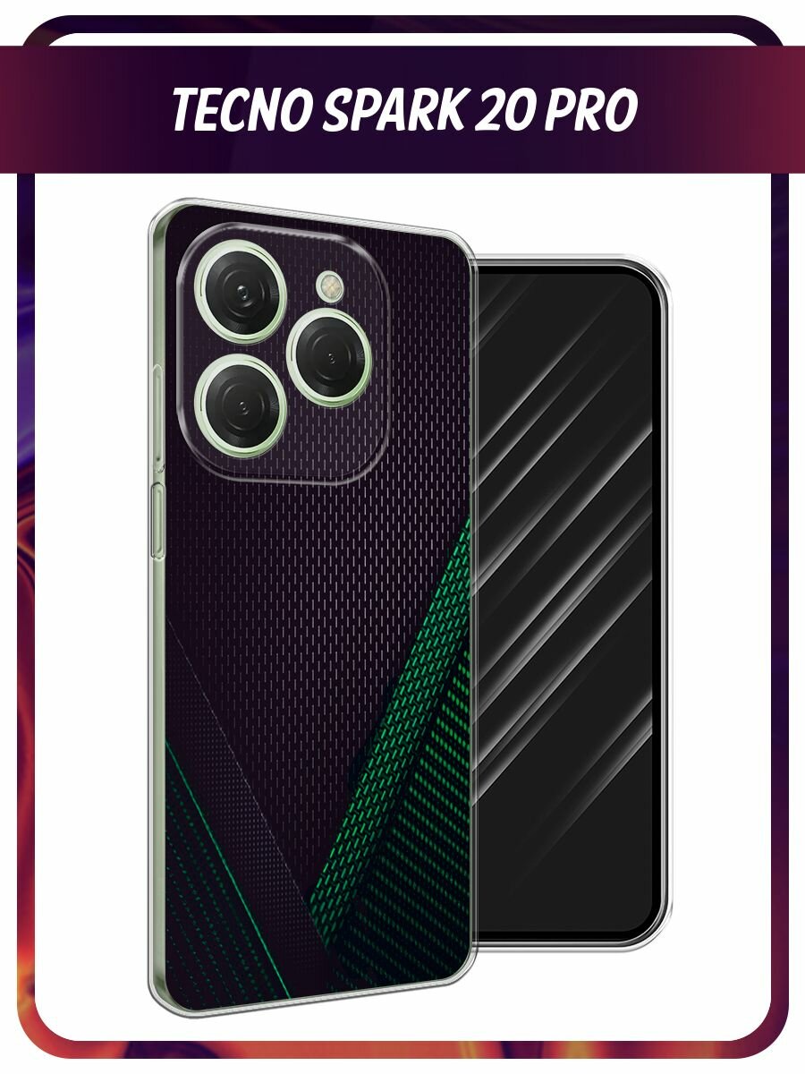 Чехол на Tecno Spark 20 Pro/20S Pro / Текно Спарк 20 Про/20S Про с принтом "Зеленый карбон"