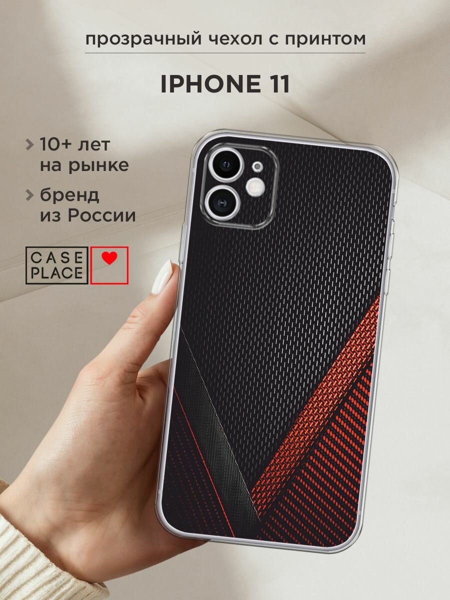 Чехол на Apple iPhone 11 / Айфон 11 с принтом "Красный карбон"