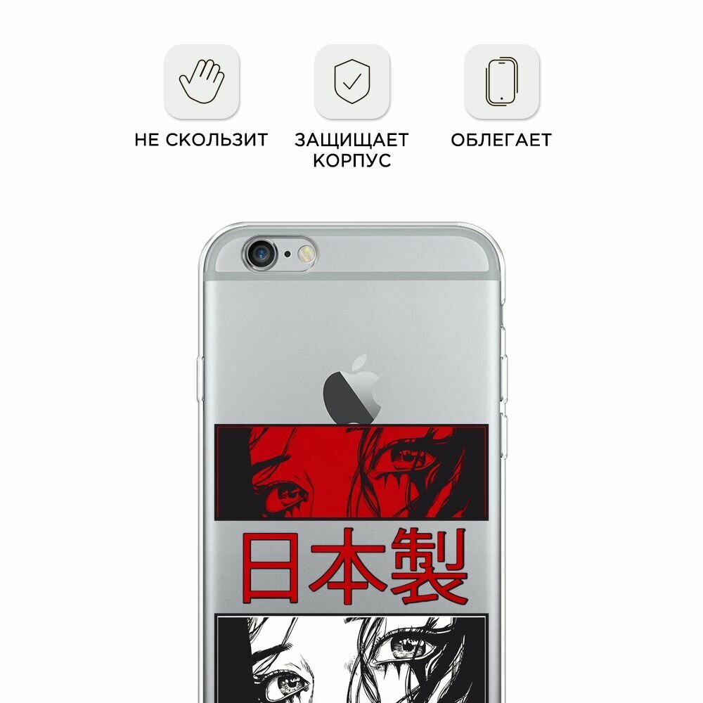 Чехол на Apple iPhone 6 / Айфон 6 с принтом "Аниме глаза манга", прозрачный — фото 1