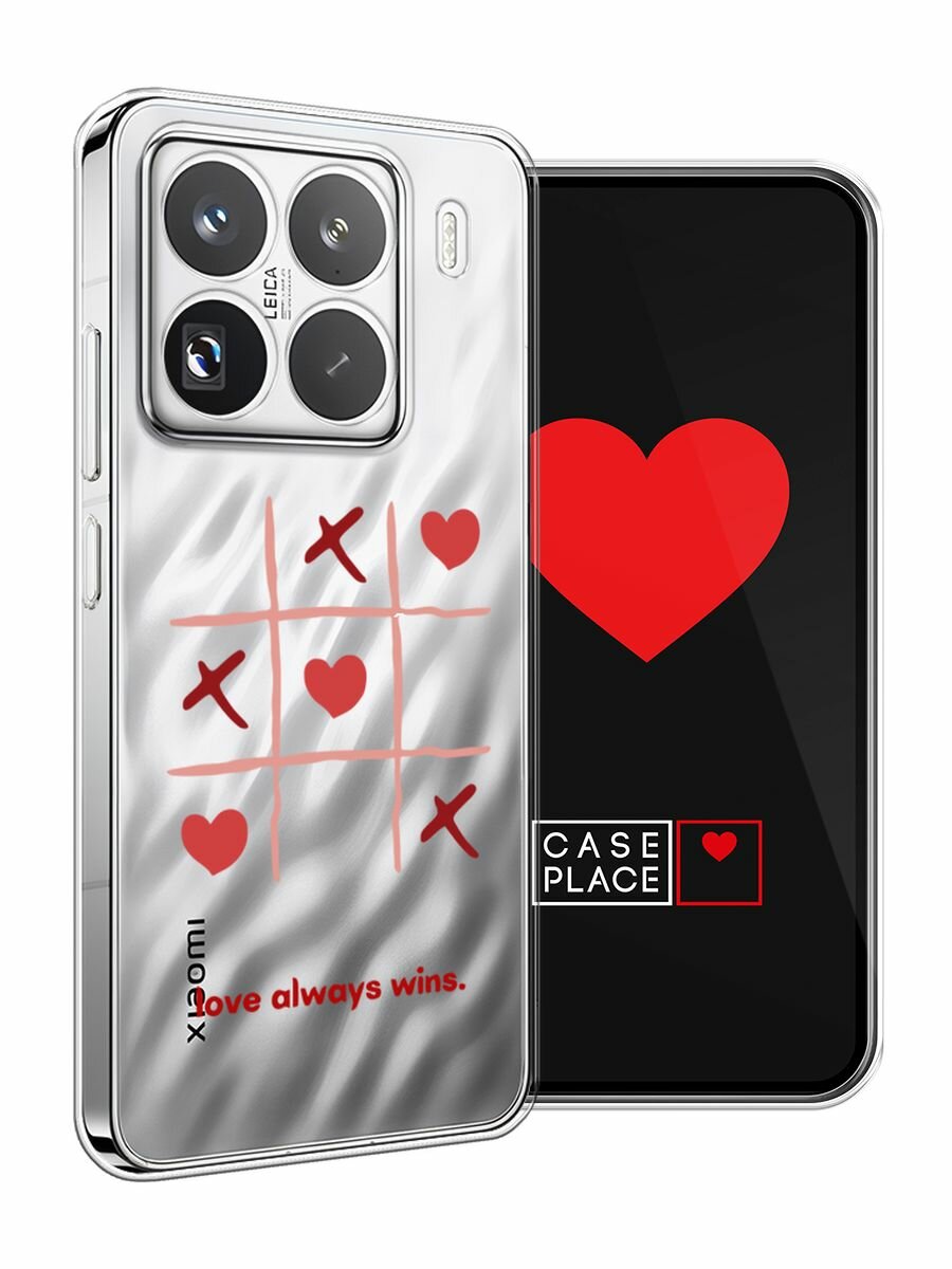 Чехол на Xiaomi 15 Pro / Сяоми 15 Про с принтом "love always wins - 14 февраля", прозрачный — фото 1