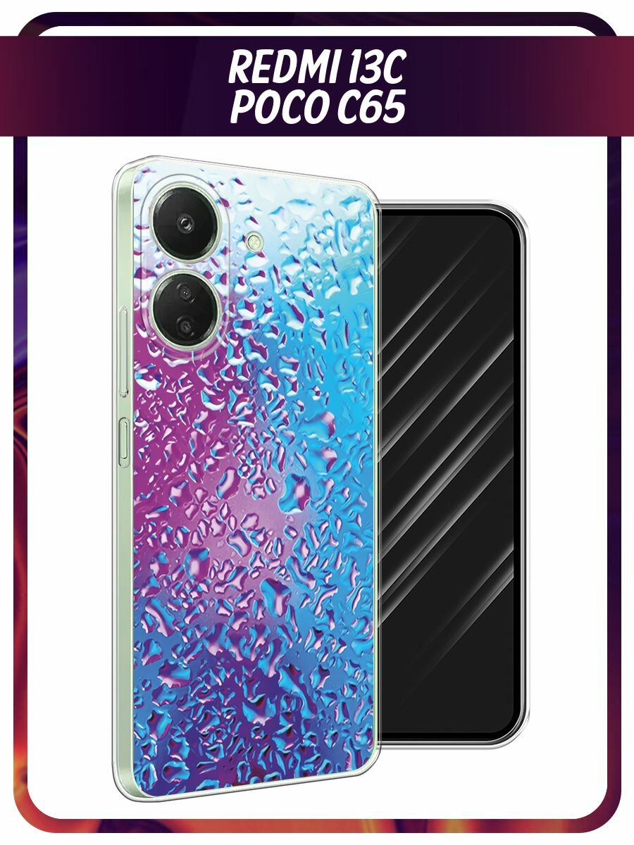 Чехол на Xiaomi Redmi 13C/Poco C65 / Сяоми Редми 13C/Поко С65 с принтом "Капли на стекле"
