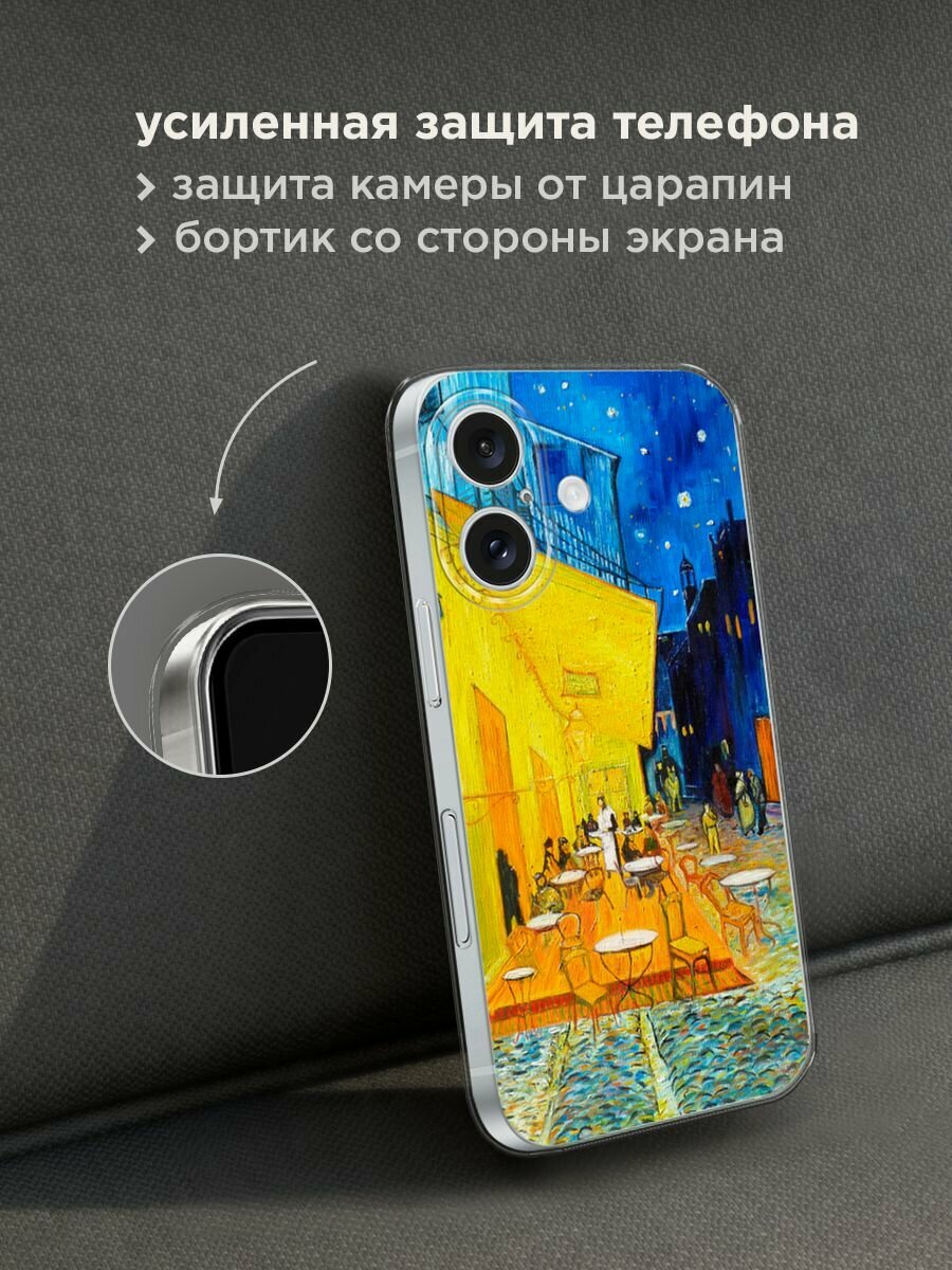 Чехол на Apple iPhone 16 / Айфон 16 с принтом "Ван Гог Желтый дом" — фото 1