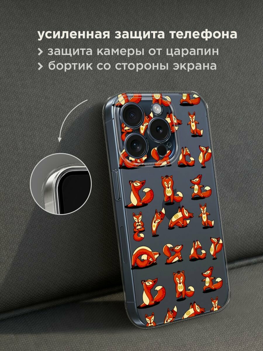 Чехол на Apple iPhone 15 Pro / Айфон 15 Про с принтом "Йога для лисы", прозрачный — фото 1