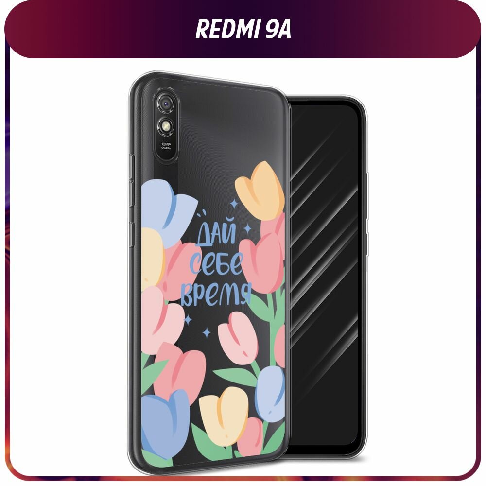 Чехол на Xiaomi Redmi 9A / Сяоми Редми 9А с принтом Дай себе время, прозрачный