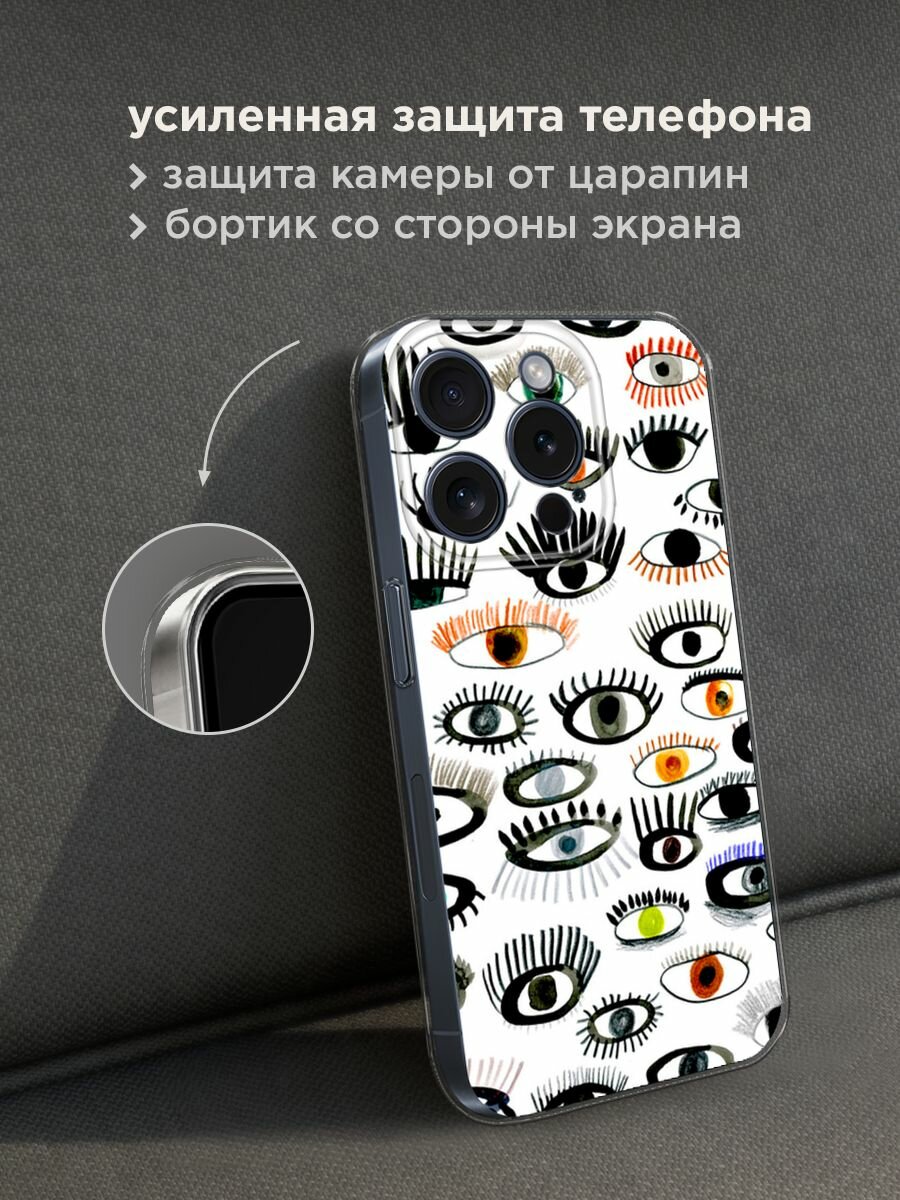 Чехол на Apple iPhone 15 Pro / Айфон 15 Про с принтом "Глаза акварель" — фото 1