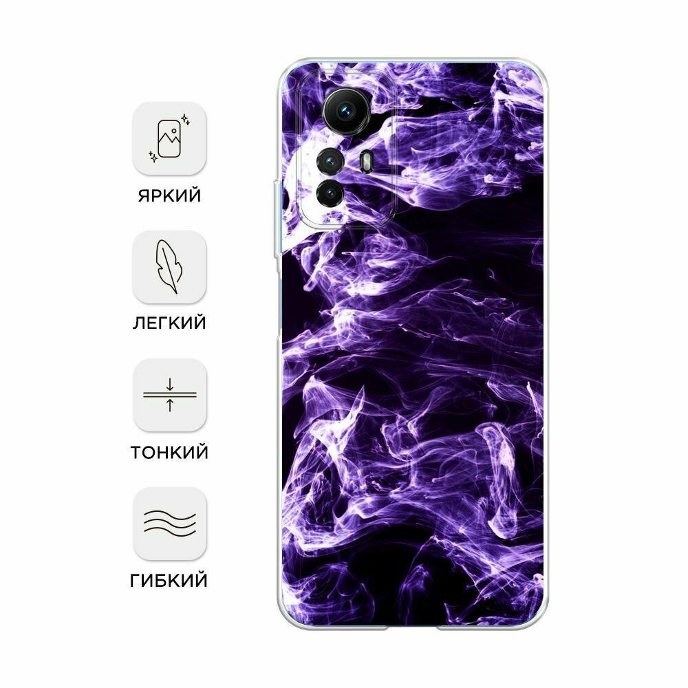 Чехол на Xiaomi Redmi Note 12S / Сяоми Редми Ноут 12S с принтом "Фиолетовый дым" — фото 1