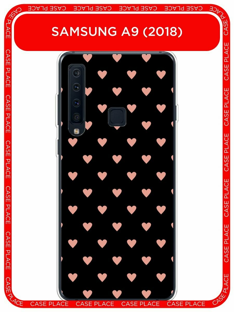 Чехол на Samsung Galaxy A9 2018 / Самсунг Галакси А9 2018 с принтом "Розовые сердечки"