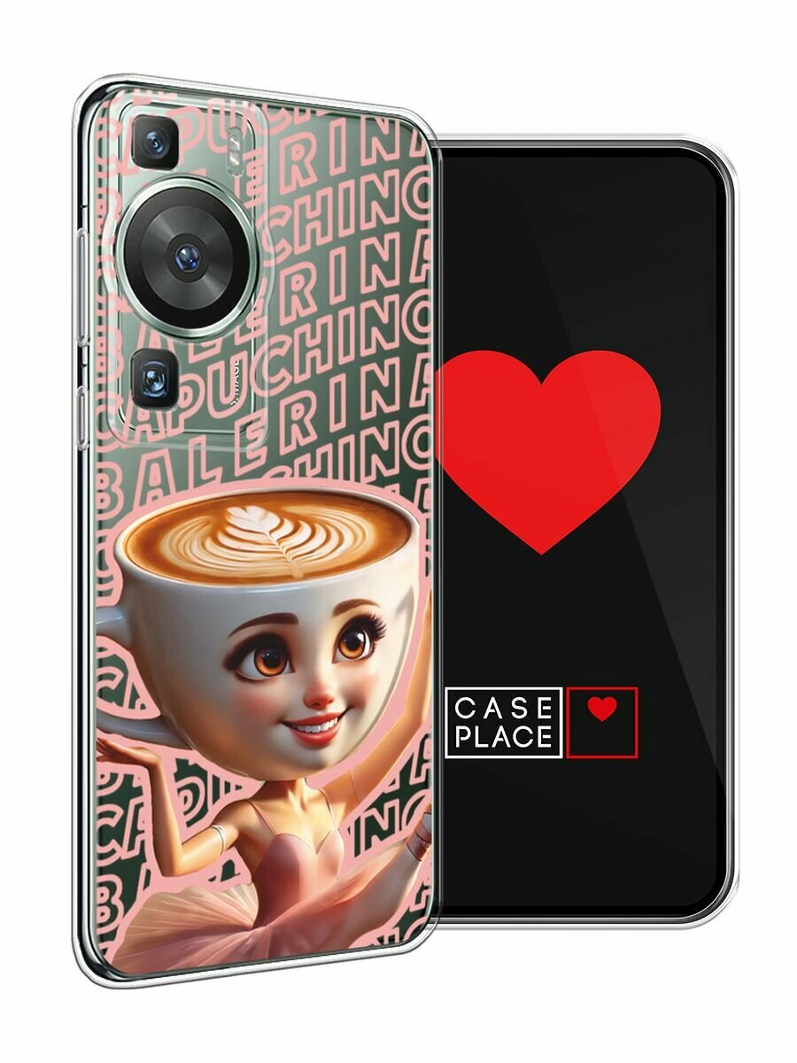 Чехол на Huawei P60/P60 Pro / Хуавей P60/P60 Про с принтом "Балерина капучино 2", прозрачный — фото 1