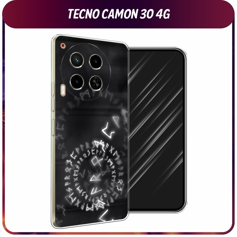 Чехол на Tecno Camon 30 4G / Текно Камон 30 4G с принтом "Руны"