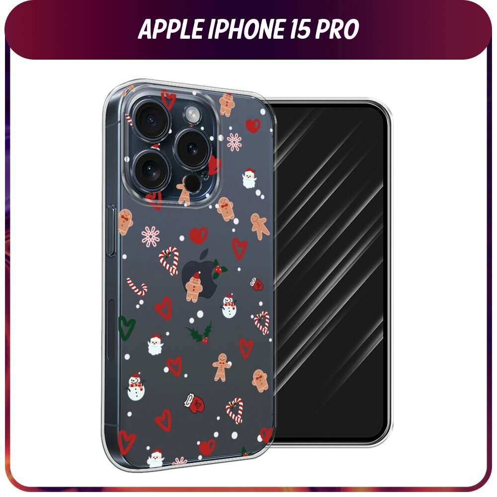 Чехол на Apple iPhone 15 Pro / Айфон 15 Про с принтом Атрибуты праздника паттерн, прозрачный