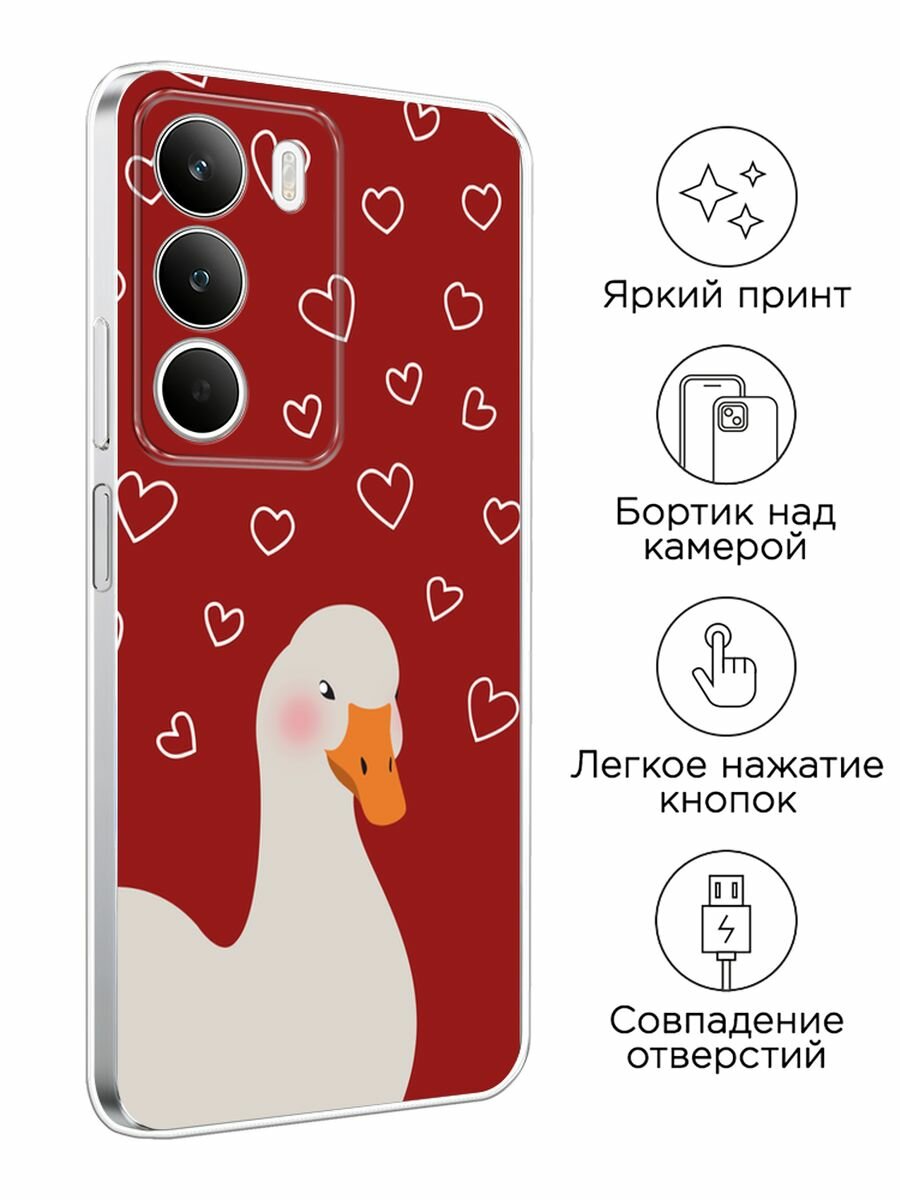 Чехол на Realme C71/P3 Lite 4G / Реалми С71/P3 Лайт 4G с принтом "Влюблённый гусь 1 - 14 февраля" — фото 1