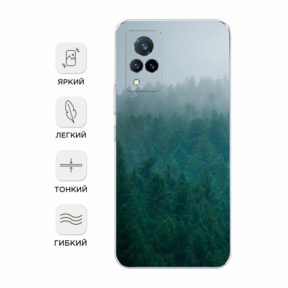 Силиконовый чехол на Vivo V21 / Виво V21 с принтом "Лес в облаках" — фото 1