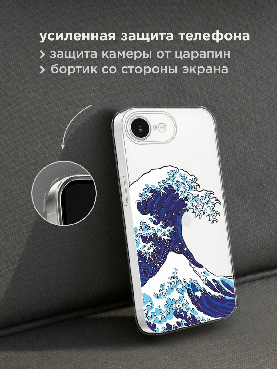 Чехол на Apple iPhone 16e/17e / Айфон 16е/17e с принтом "Волна над Фудзи", прозрачный — фото 1