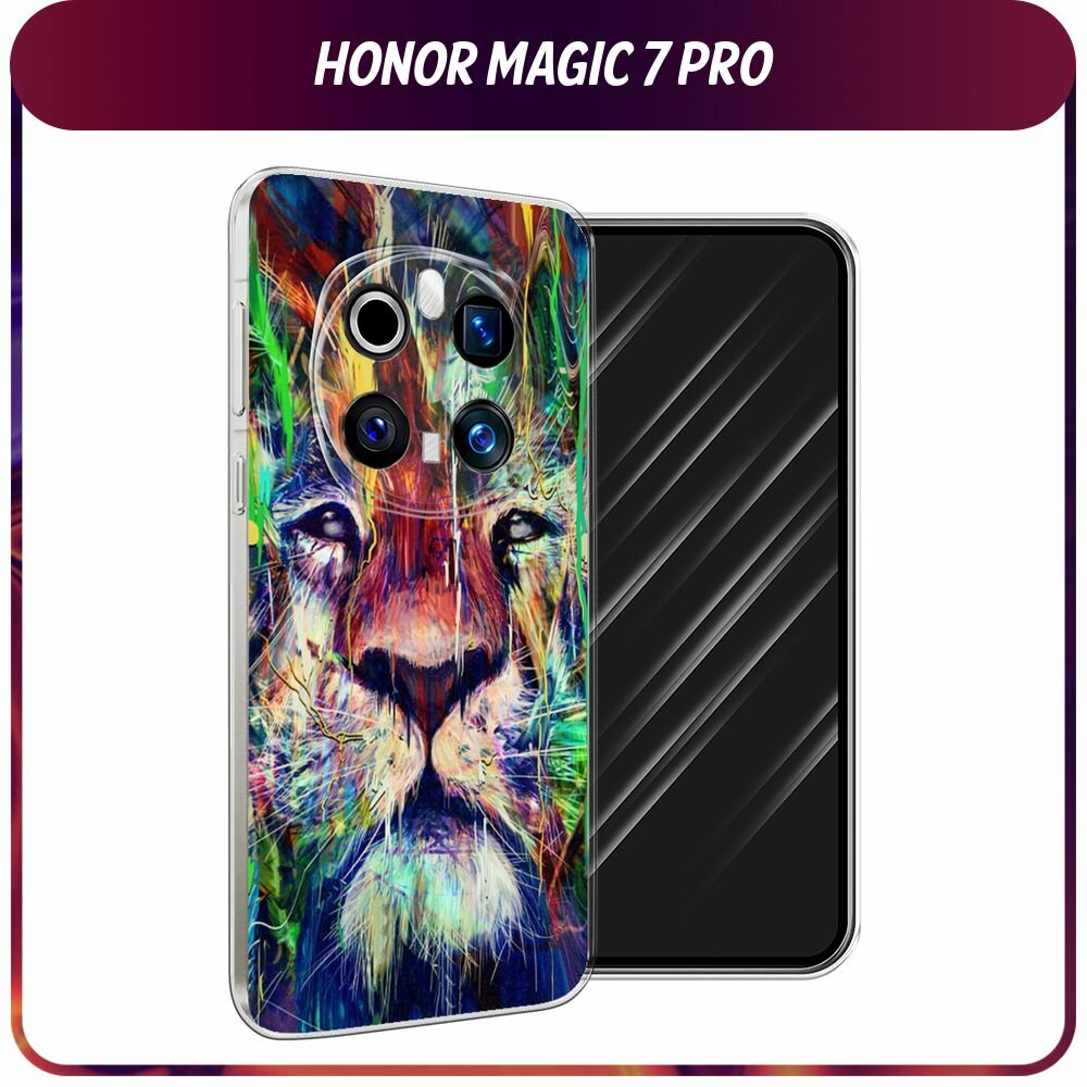 Чехол на Honor Magic 7 Pro / Хонор Мэджик 7 Про с принтом Лев арт 6