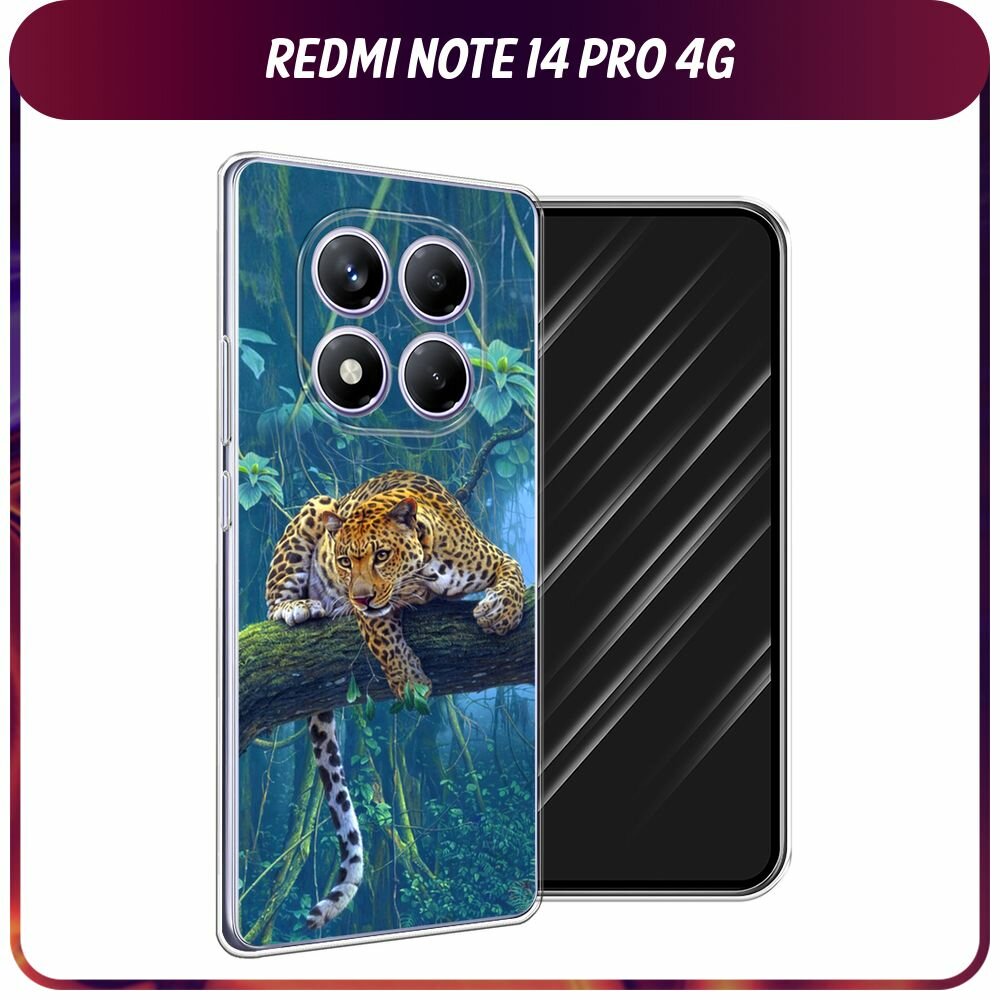 Чехол на Xiaomi Redmi Note 14 Pro 4G / Сяоми Редми Нот 14 Про 4G с принтом "Леопард охотник"