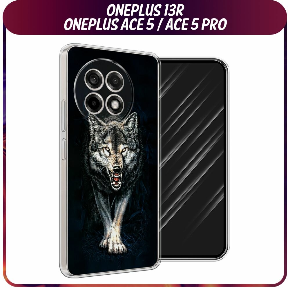 Чехол на Oneplus 13R/Ace 5/5 Pro / Ван Плас 13R/Асе 5/5 Про с принтом "Злобный волк из ночи"